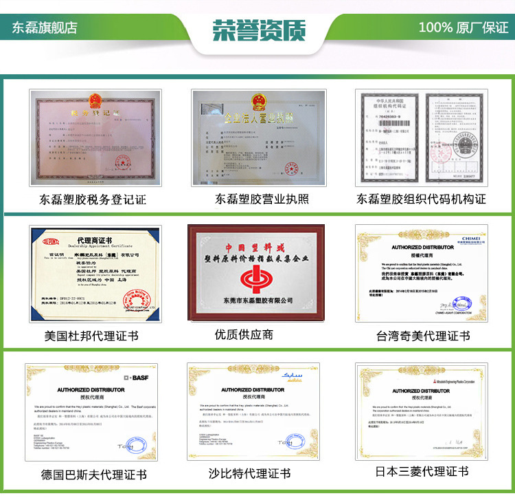 新料改性聚苯醚MPPO/MPPE耐温180°C工程原料通用级塑料精-阿里巴巴