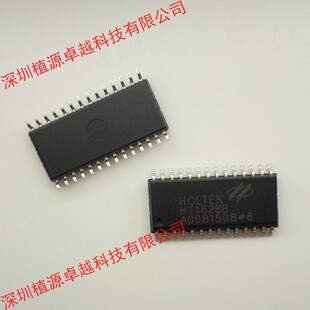 【电磁炉LED驱动IC】 HT1628 HT1628B SOP-28 全新国产-阿里巴巴