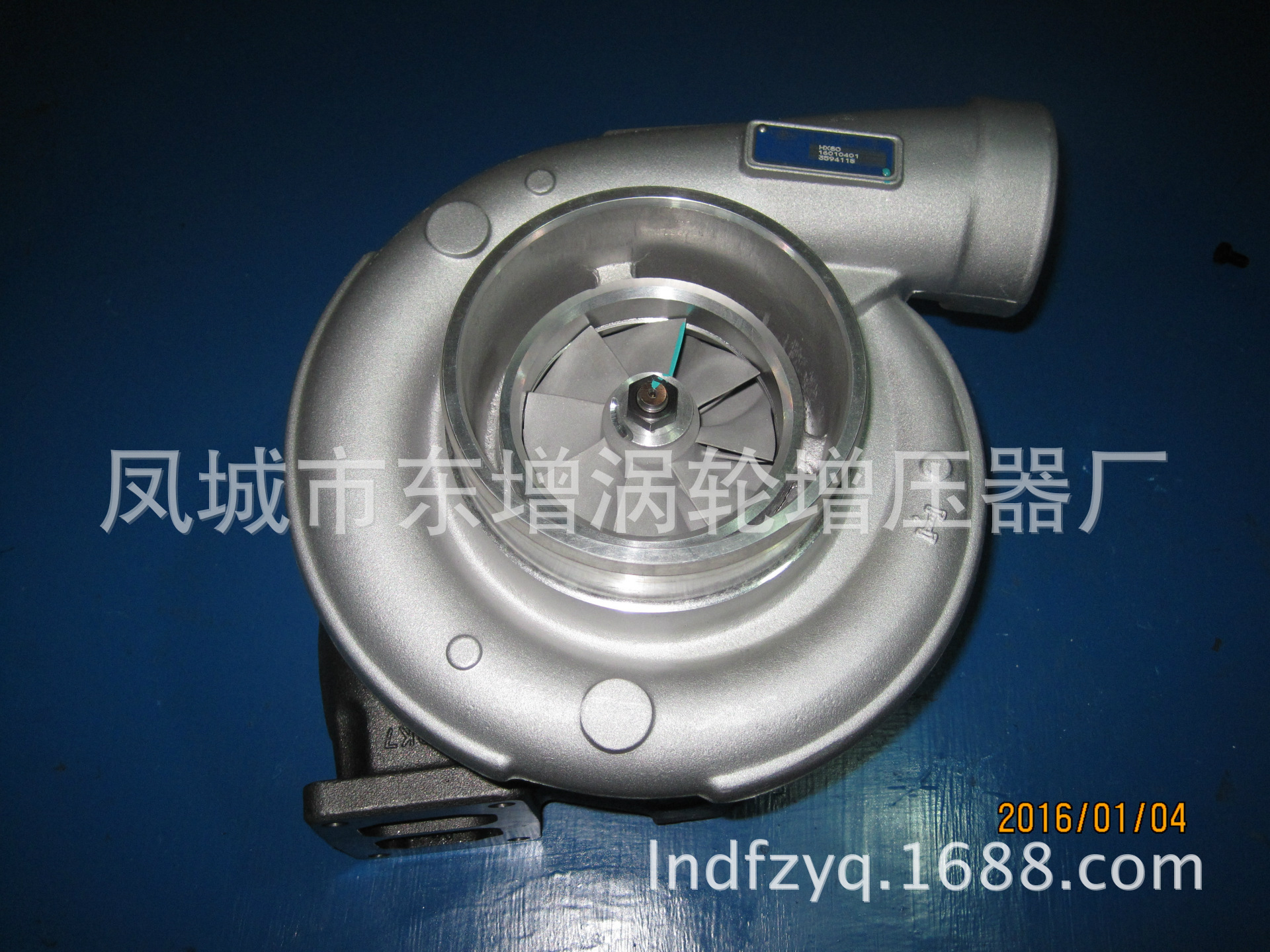厂家凤城东增品牌涡轮增压器HX80 总成号3594117 客户号3594118-阿里巴巴