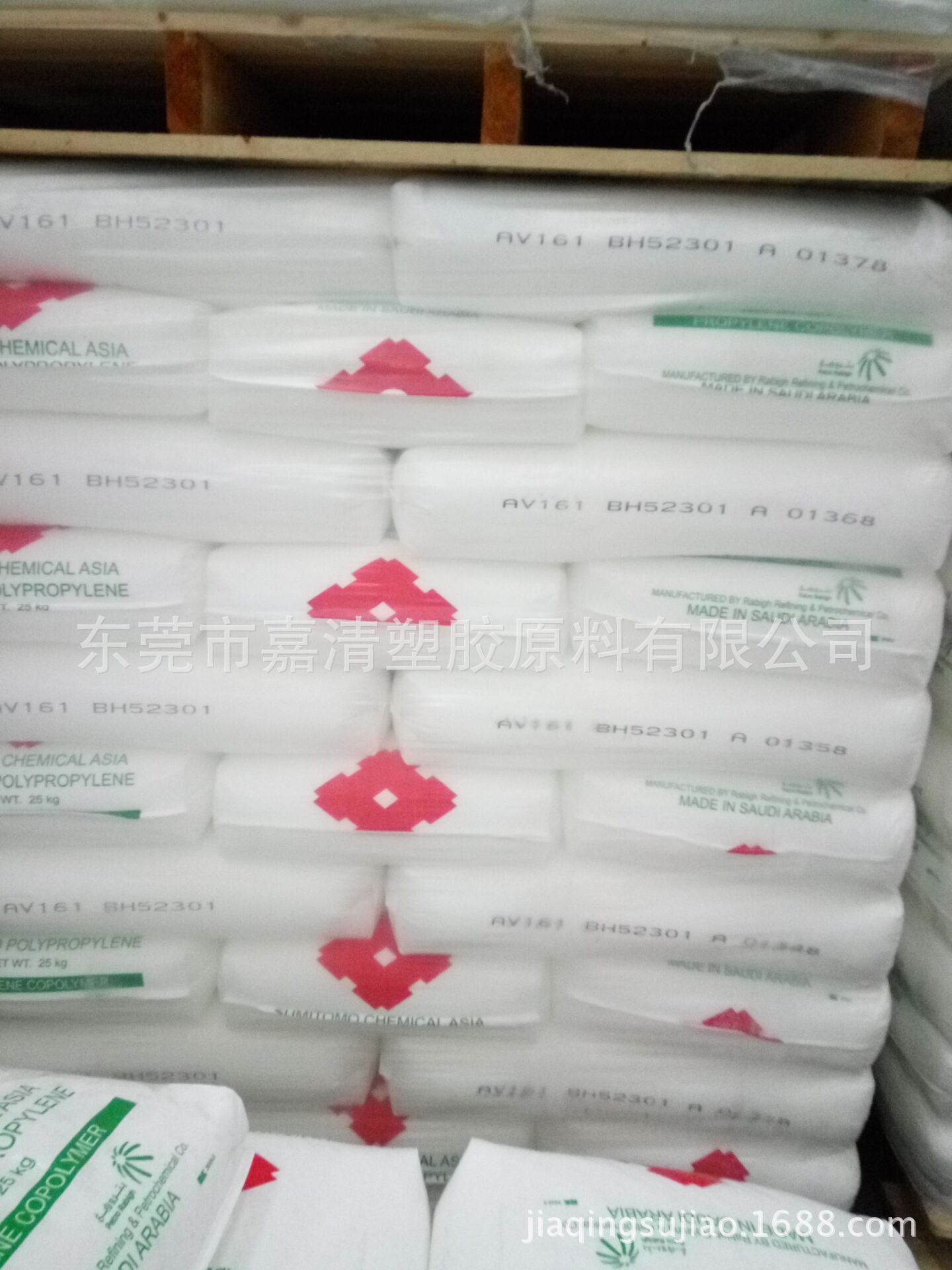 PP 沙特拉比格石化 AV161 注塑级 高刚性 家电部件用料-阿里巴巴