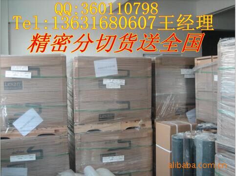 销售磨砂PC功能薄膜，PC8B35 ，PC835【厚度齐全 免费分切】-阿里巴巴