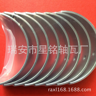 9025121轴瓦连杆瓦小瓦轴瓦厂家轴瓦定制-阿里巴巴