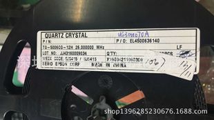 26M贴片温补晶振26MHZ TG-5006CG-12H爱普生 26.000MHZ 2520 1.8V-阿里巴巴