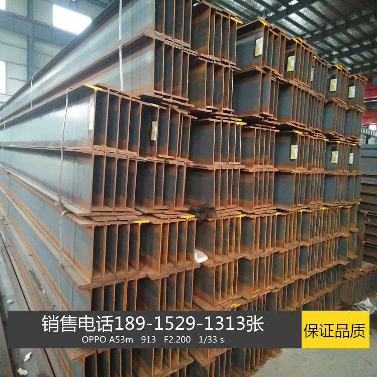 现货H型钢 低合金H型钢 热轧H钢 Q235BH型钢 欢迎咨询-阿里巴巴