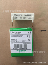 la4de2u-la4de2u批发、促销价格、产地货源 - 阿里巴巴