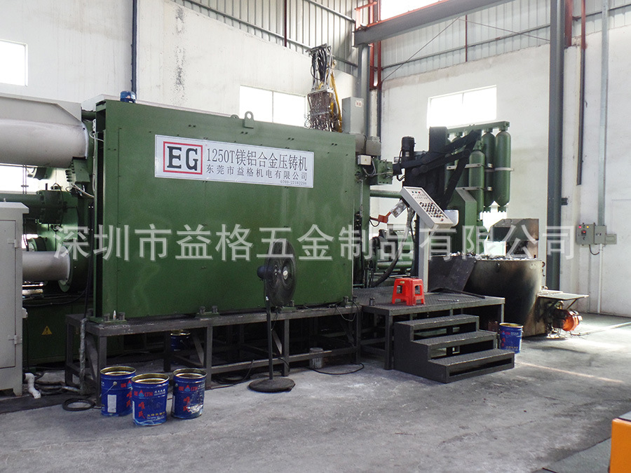 LED显示屏箱体体压铸 1250T益格压铸机 - 机械设备批发网