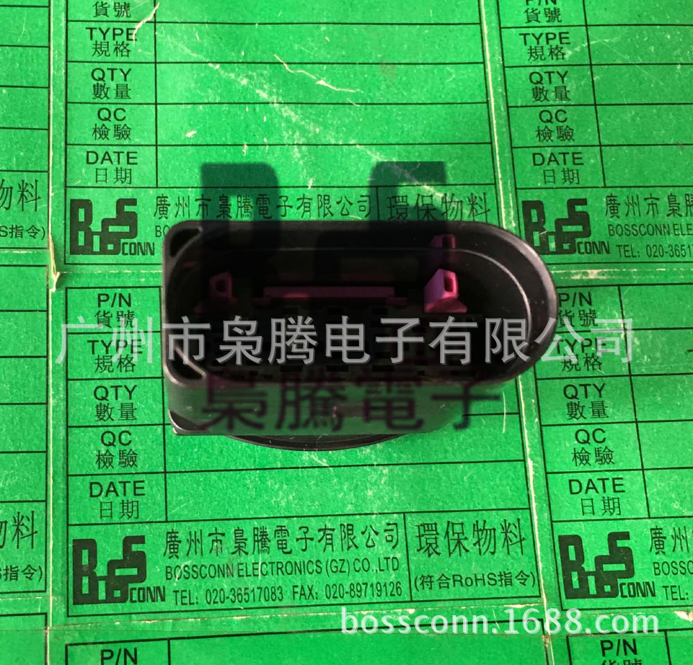 枭腾/6188-5057/住友连接器/14芯汽车大灯插头现货-阿里巴巴