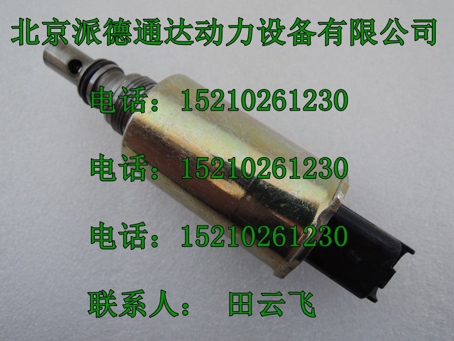 共轨泵压力控制阀X39-800-300-006Z，X39800300006Z阀-阿里巴巴