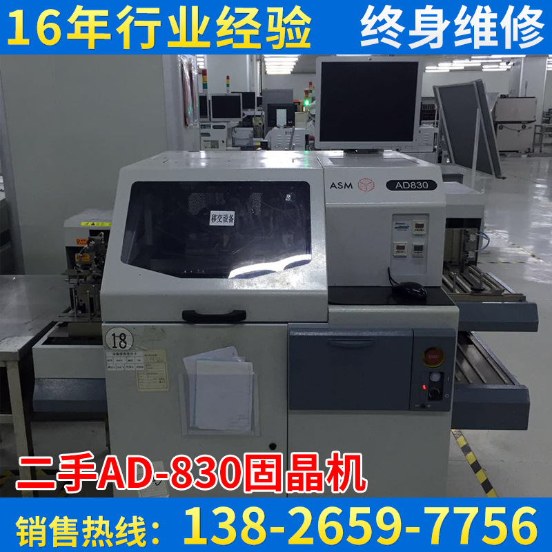 日本disco芯片切割机 DAD322 DAD321 DFD641 DFD651 DFD6361-阿里巴巴