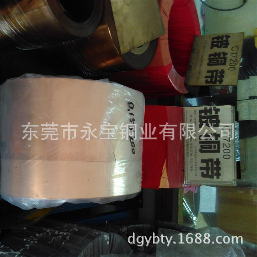 C17200铍铜带镀镍 QBe2.0铍铜带 压延铍铜箔0.03 0.05 0.08 0.1mm-阿里巴巴