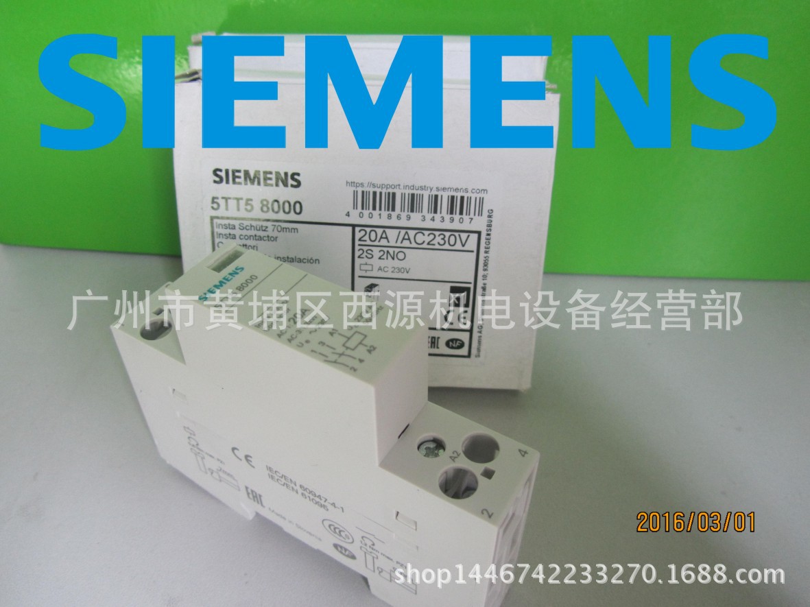 5TT5800-0 Insta 接触器, AC 西门子 20A 2NO-阿里巴巴