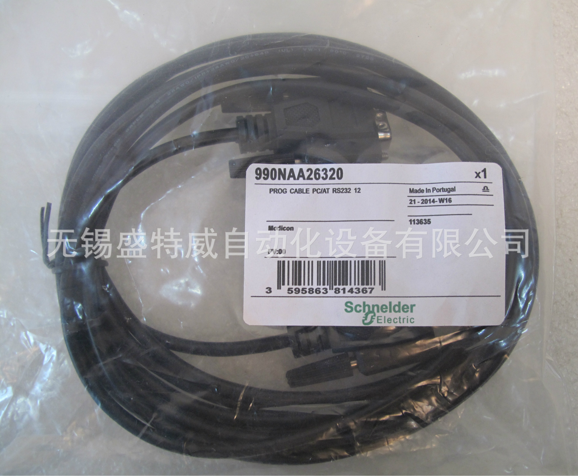 原装现货 990NAA26320 140PLC串口编程电缆 昆腾PLC数据线-阿里巴巴