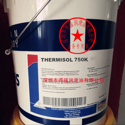福斯FUCHS THERMISOL 750K分级淬火油 - 油品批发网