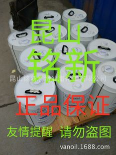 加适达食品级真空泵油 CASSIDA FLUID VP 100 上海 无锡-阿里巴巴