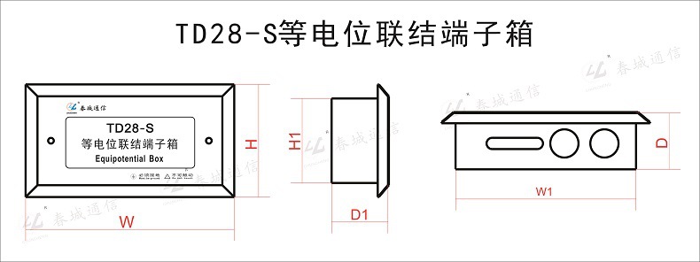 TD28局部等电位联结端子箱LEB 白色加厚0.8厚连接端子箱160*75*50-阿里巴巴