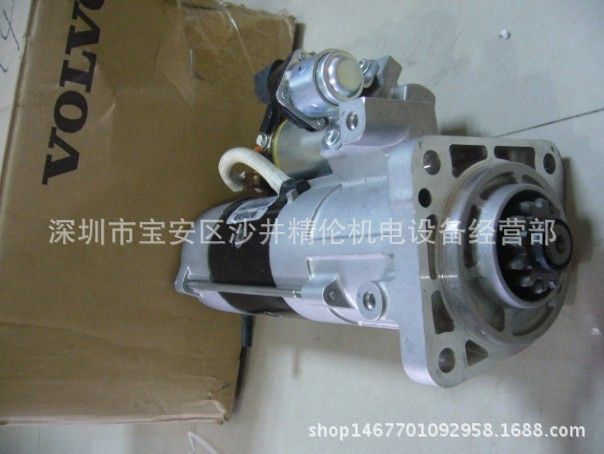 沃尔沃VOLVO充电机20849349富豪发电机配件 - 电气控制批发网