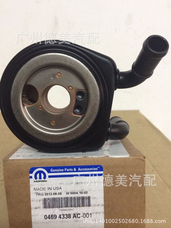 道奇大捷龙：机油散热器 配件 4694338AC - 汽配批发网