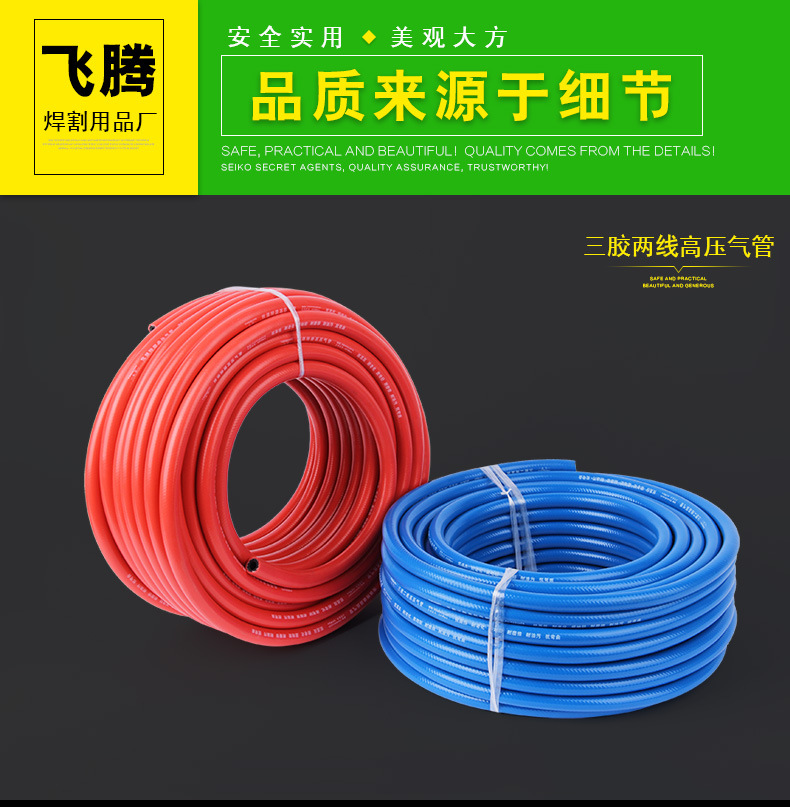 厂家批发氧气管耐老化不裂纹氧气管 乙炔PVC高压胶管氧气带批发-阿里巴巴
