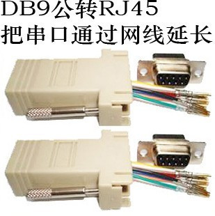 RJ45转9针转接头RJ45转串口 RJ45转RS232 网络接口转串口DB9针1-阿里巴巴