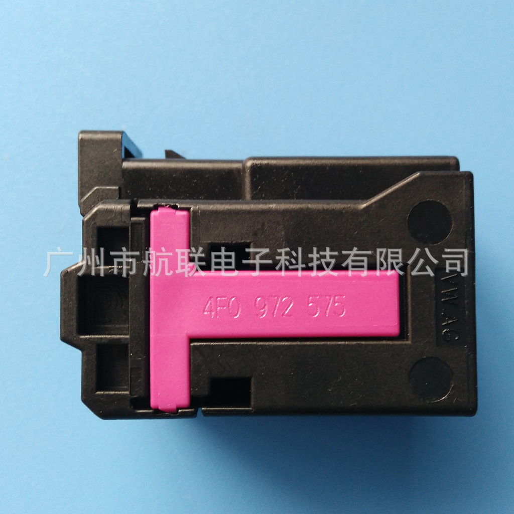 VW/4f0972575 4f0 972 575 17位线对线汽车改装胶壳-阿里巴巴