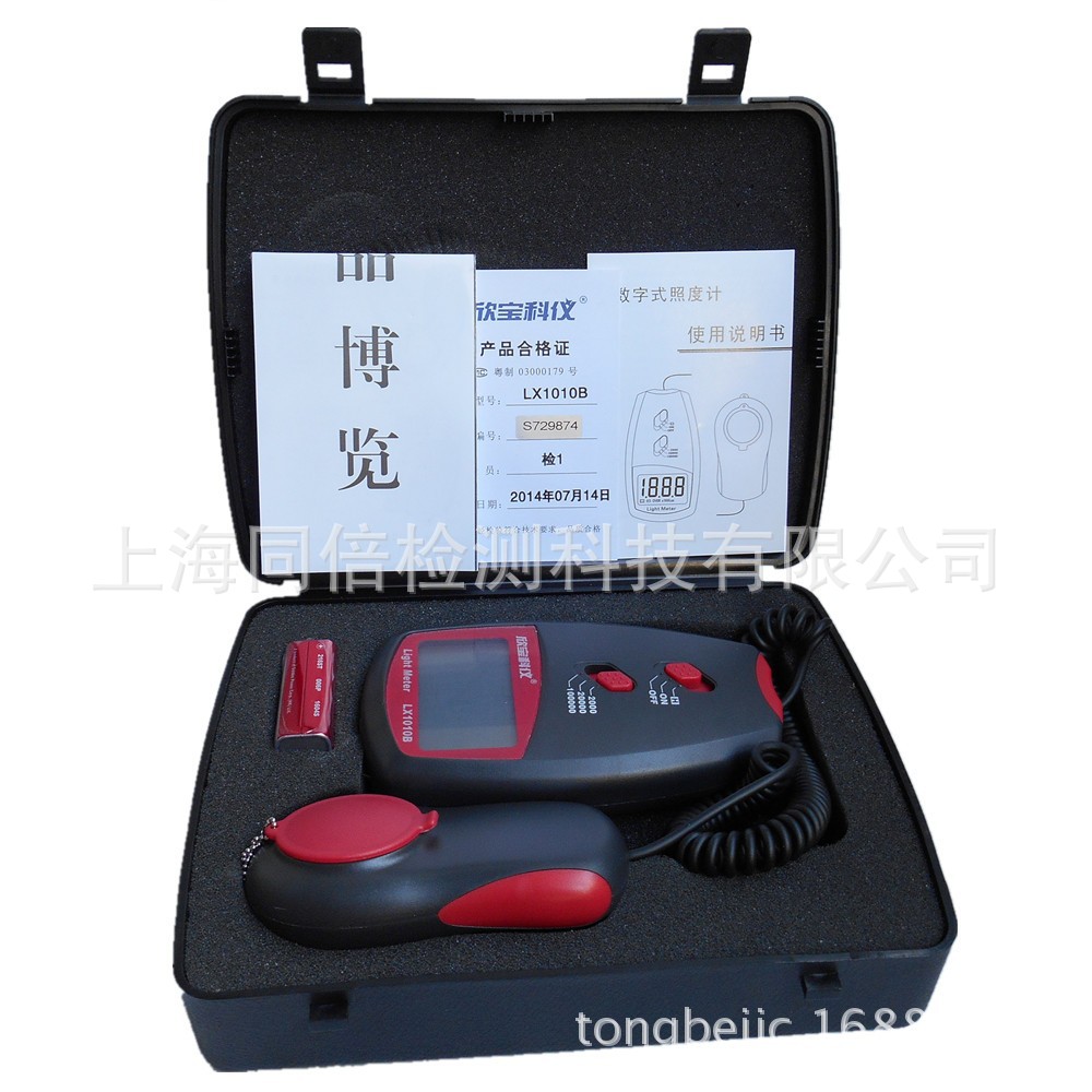 欣宝科仪新款LX1010B照度计LX1010B照度仪大量程光照度计光度-阿里巴巴