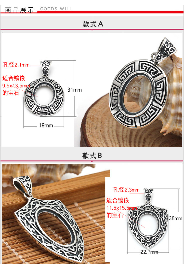 XD 复古S925银吊坠托 玉器蜜蜡宝石吊坠扣 925银坠托diy宝石镶嵌-阿里巴巴