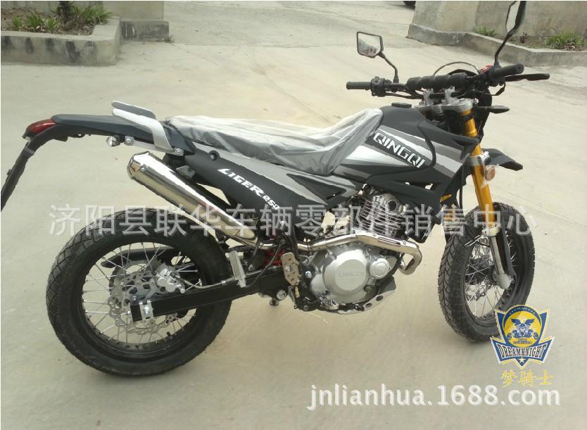 济南轻骑QM150GY GY200 GXT200越野摩托车曲轴连杆组件 曲柄总成-阿里巴巴
