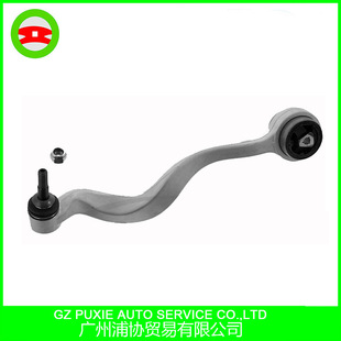 牵引控制臂/摆臂 适用宝马5系前左下弯臂直臂 31126774825 铝制-阿里巴巴