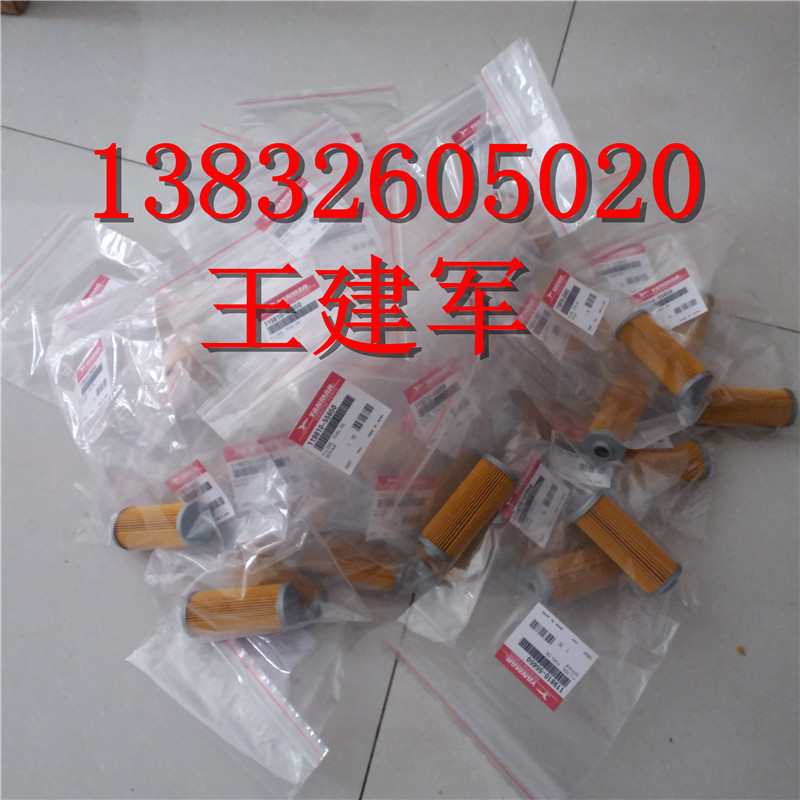 供应液压滤芯P763874,FC1114F010B,4004079,04004079-阿里巴巴