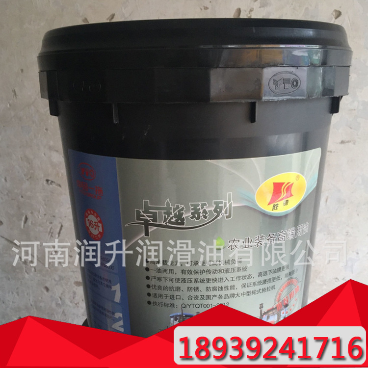 洛阳一拖胜驰卓越系列N100D液压传动两用油 - 油品批发网