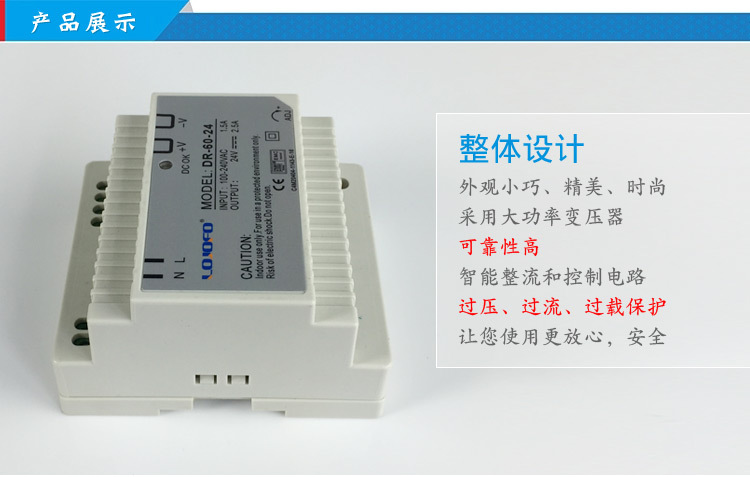 60W12V5A导轨型DR-60-12开关电源12V60W塑壳电源工业控制柜电源-阿里巴巴