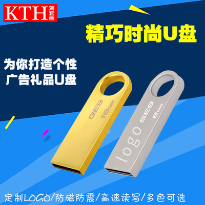 礼品优盘_u盘 防水u盘礼品usb 2.0 3.0车载8g 16g 32g 64g - 阿里巴巴