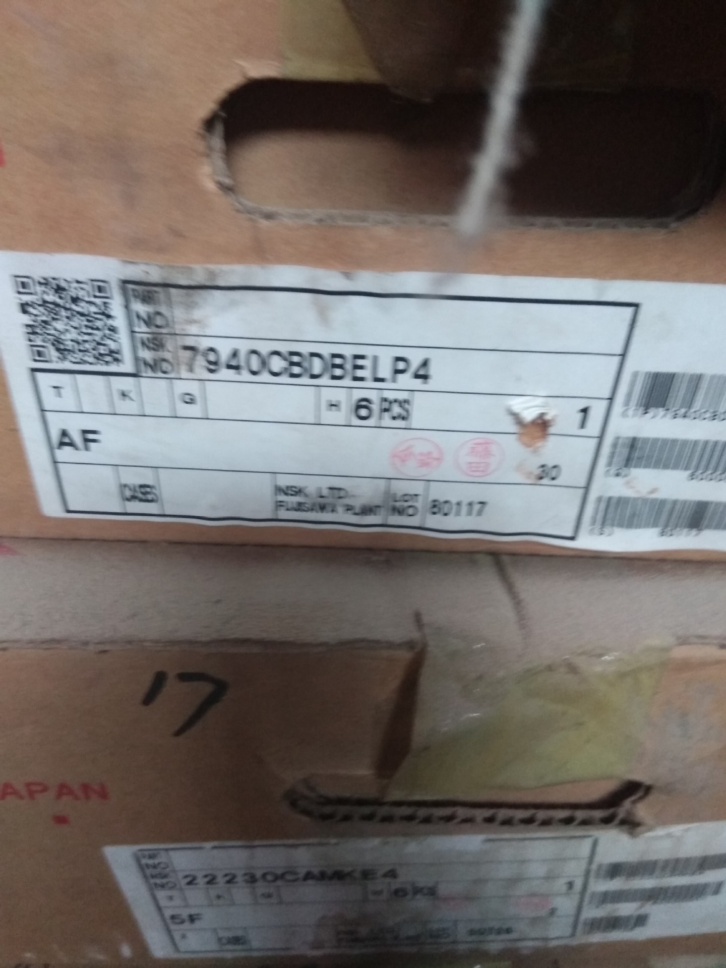 NSK 7016CTYNSULP4 日本进口轴承7013 7012 7010 7009 7008 7007A-阿里巴巴