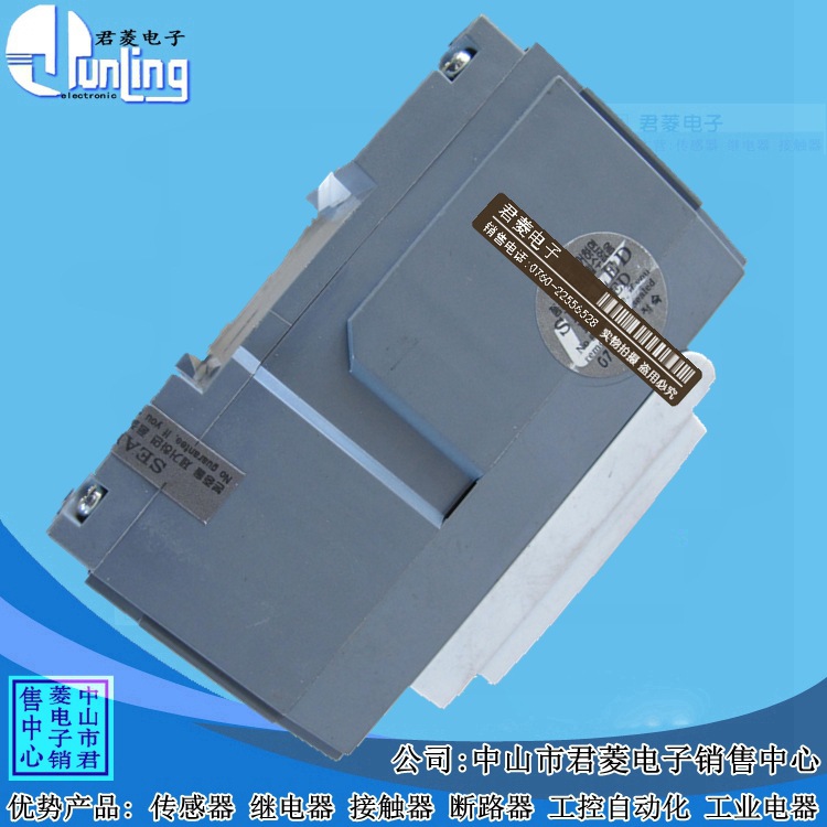 韩国LS/LG产电EBS 32FB塑壳断路器 两相漏电保护器EBS32FB-阿里巴巴