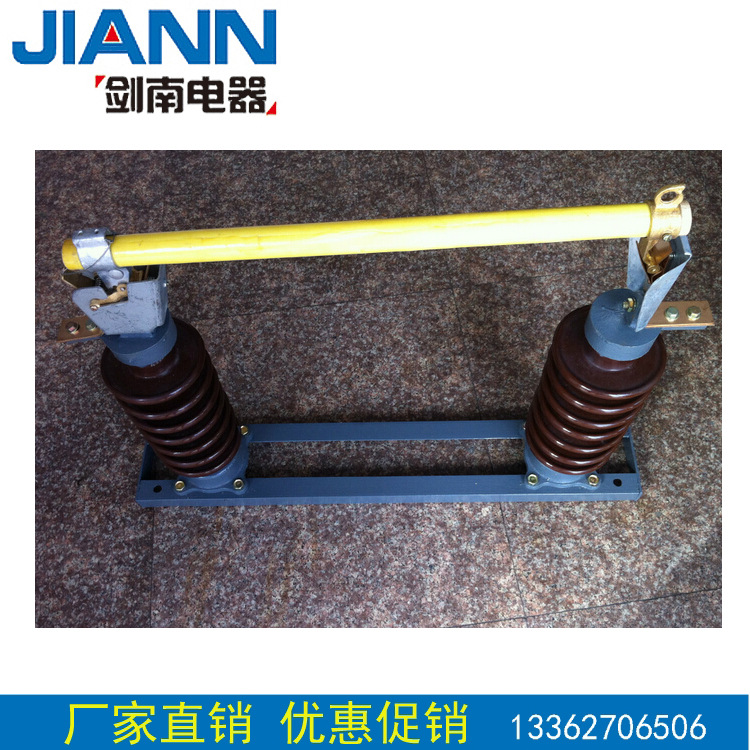 批发RW5熔断器RW5-35/200A高压跌落式熔断器35KV户外高压熔断器 - 电气控制批发网