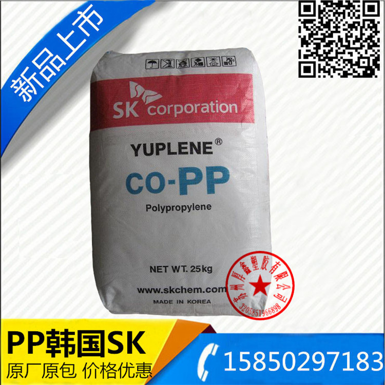 PP食品级/韩国sk/R370Y高流动 透明级 无归共聚聚丙烯 原料-阿里巴巴