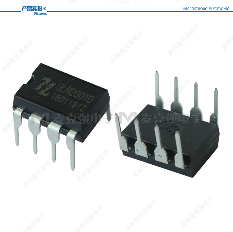 芯片ULN2001D DIP-8直插8脚 多功能驱动IC达林顿晶体管国产全新-阿里巴巴