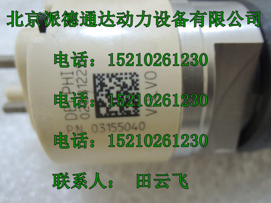 3155040喷油器/3155040喷油器/VOE3155040-阿里巴巴