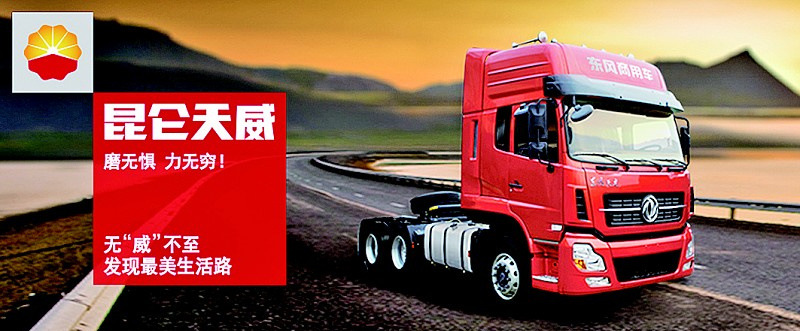 昆仑L-DAB100空气压缩机油 170kg/桶-阿里巴巴