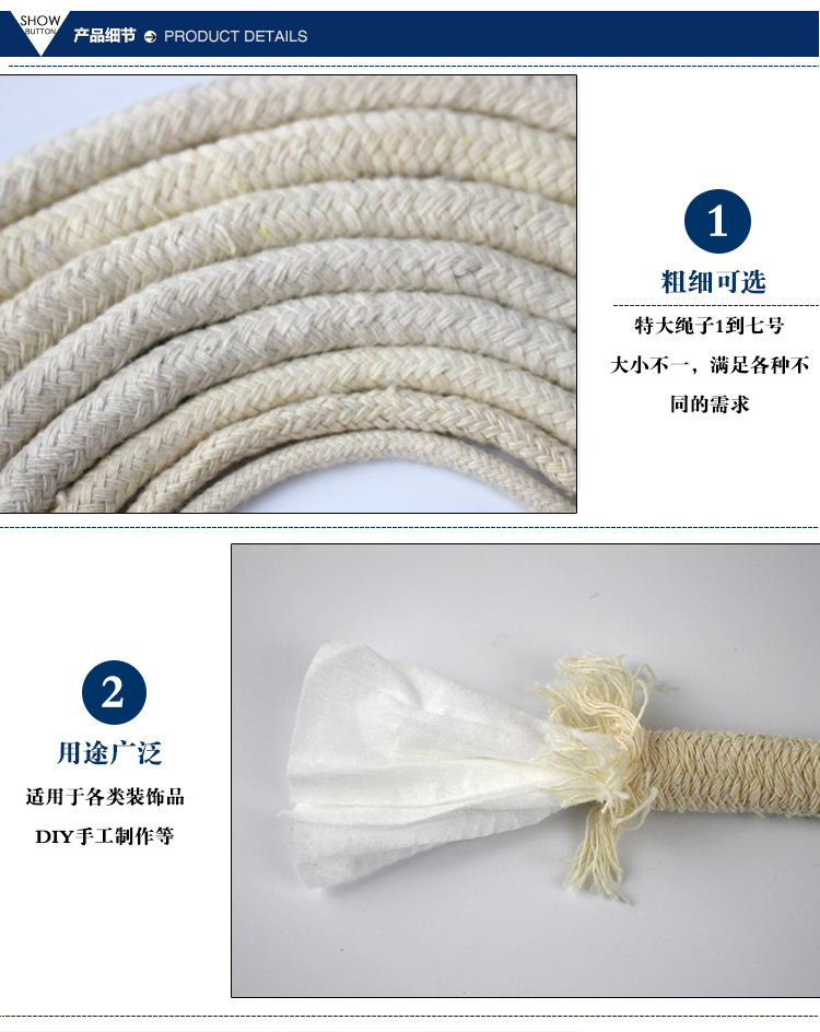 优质编织绳 棉绳 包芯棉绳16股绳 八股棉绳 4MM ~10MM 5MM大量现-阿里巴巴