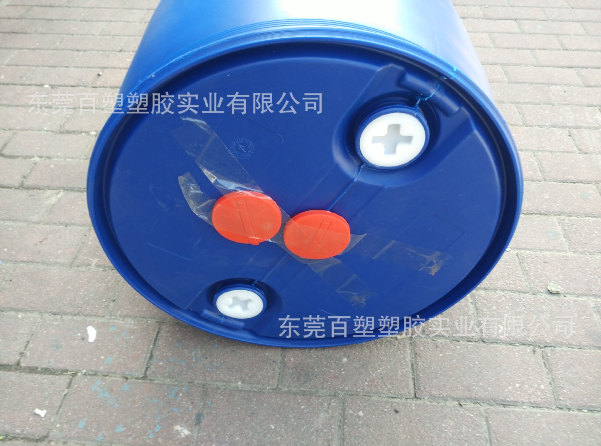 厂家直销圆形200L升小口塑料化工桶200KG公斤双环闭口化工塑料桶-阿里巴巴