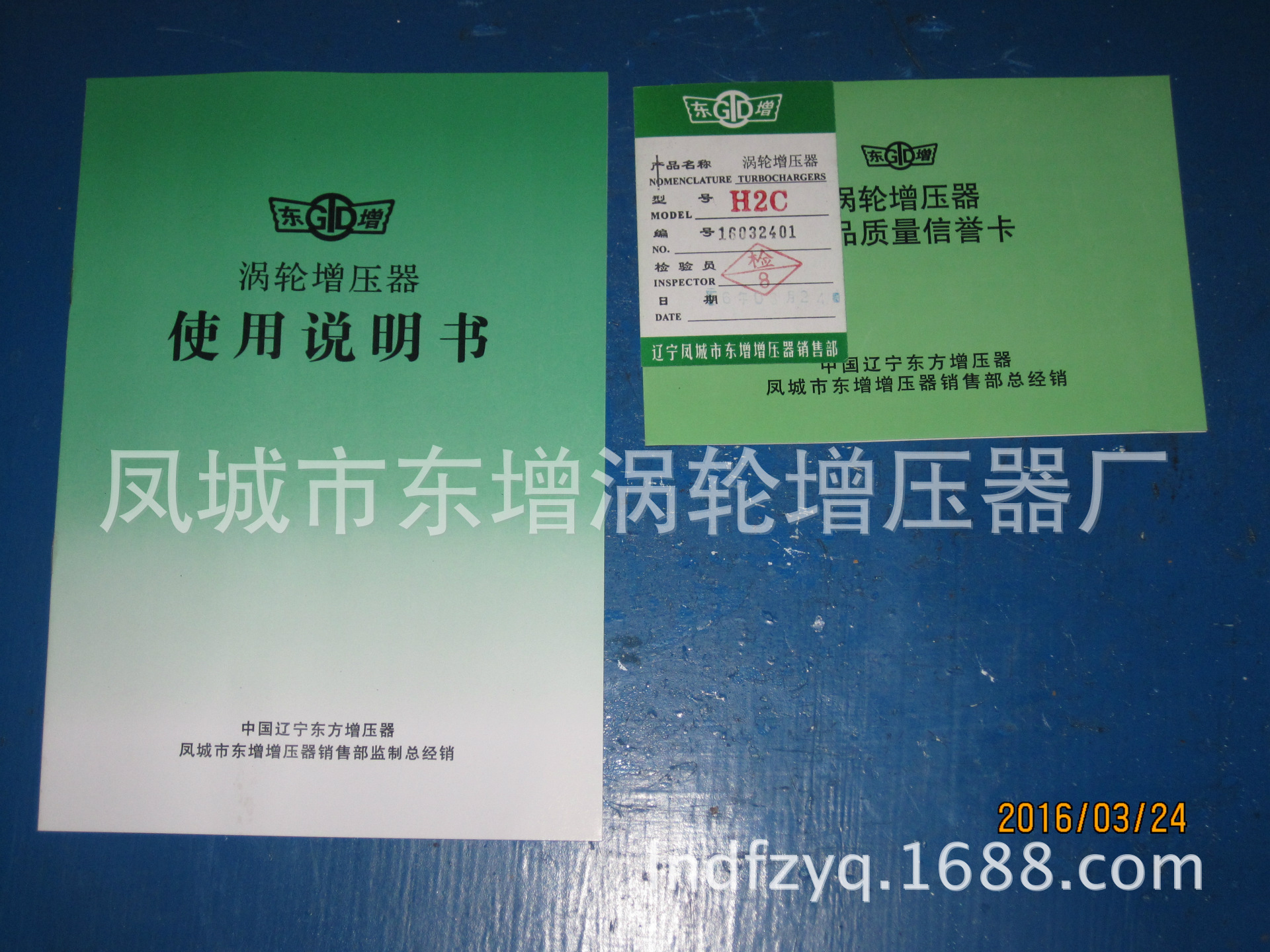 相当于康明斯H2C涡轮增压器修理包 零件号3545653 实物照片 turbo-阿里巴巴