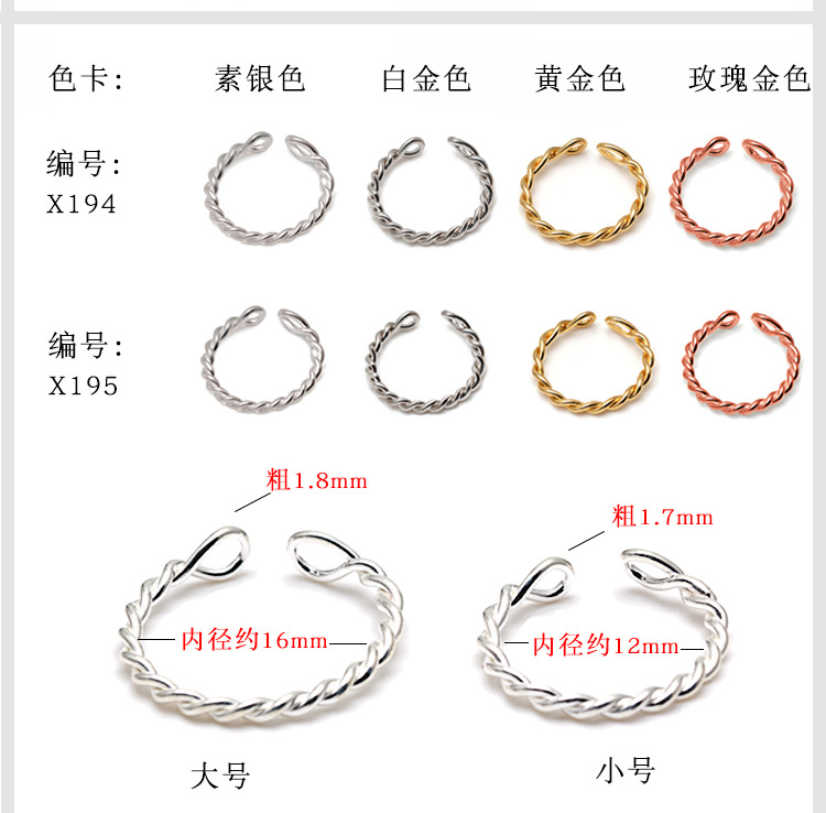 XD S925银DIY戒指托麻花戒指半成品配件指环饰品批发空托复古女款-阿里巴巴