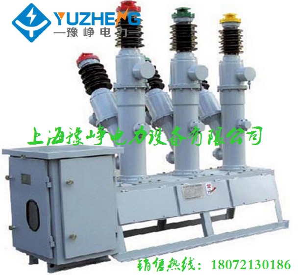 35kv六氟化硫断路器LW8A-40.5/1600A罐式六氟化硫断路器 -阿里巴巴