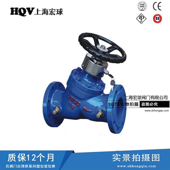 专业生产 SP45F-16C铸钢法兰数字锁定平衡阀 - 阀批发网