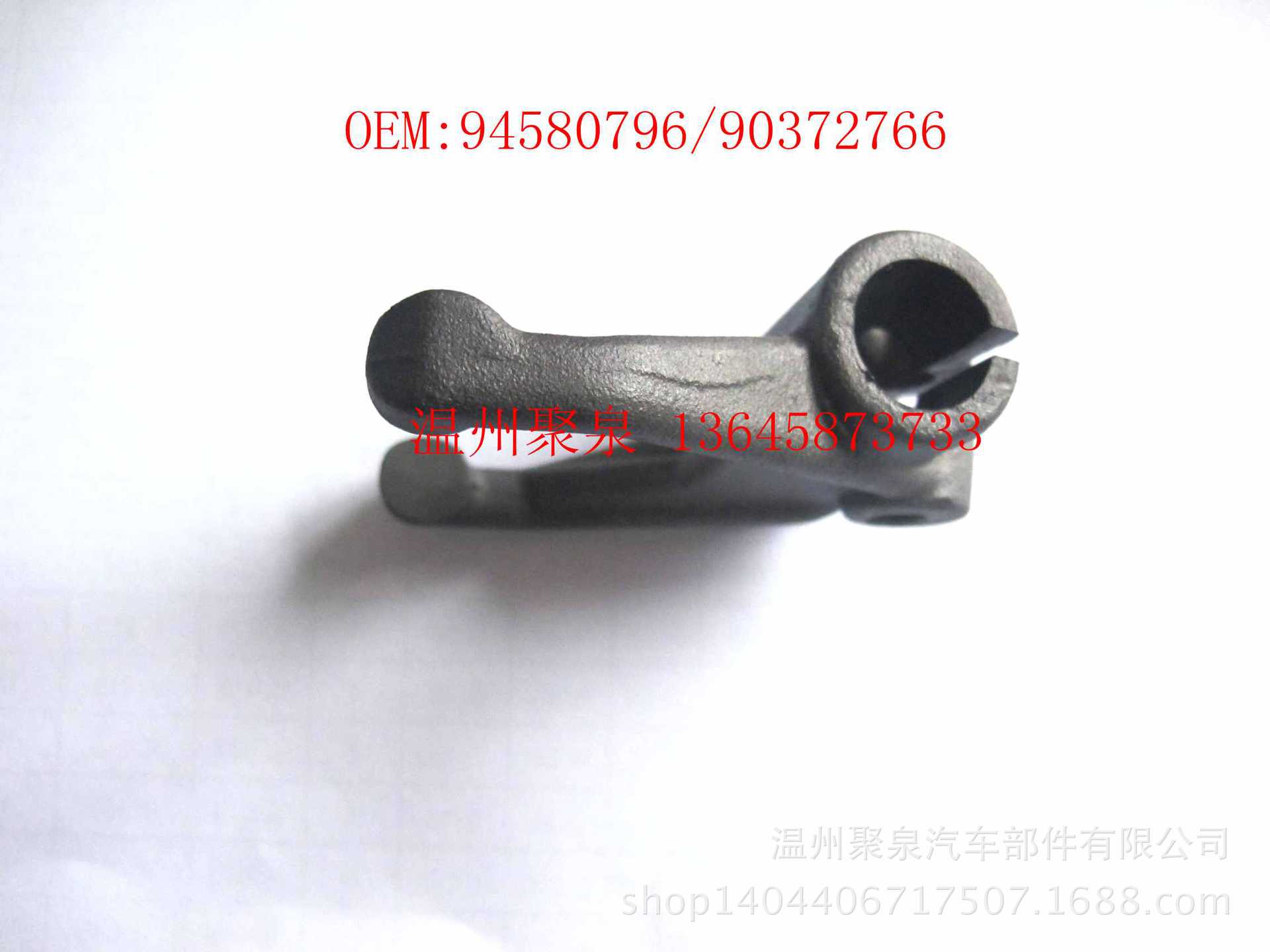 厂家供应离合器拨叉 拨叉轴94580796-阿里巴巴