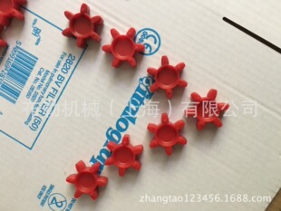 梅花联轴器弹性体红色GS19 弹性块/梅花瓣6角外径40替代M291250-阿里巴巴