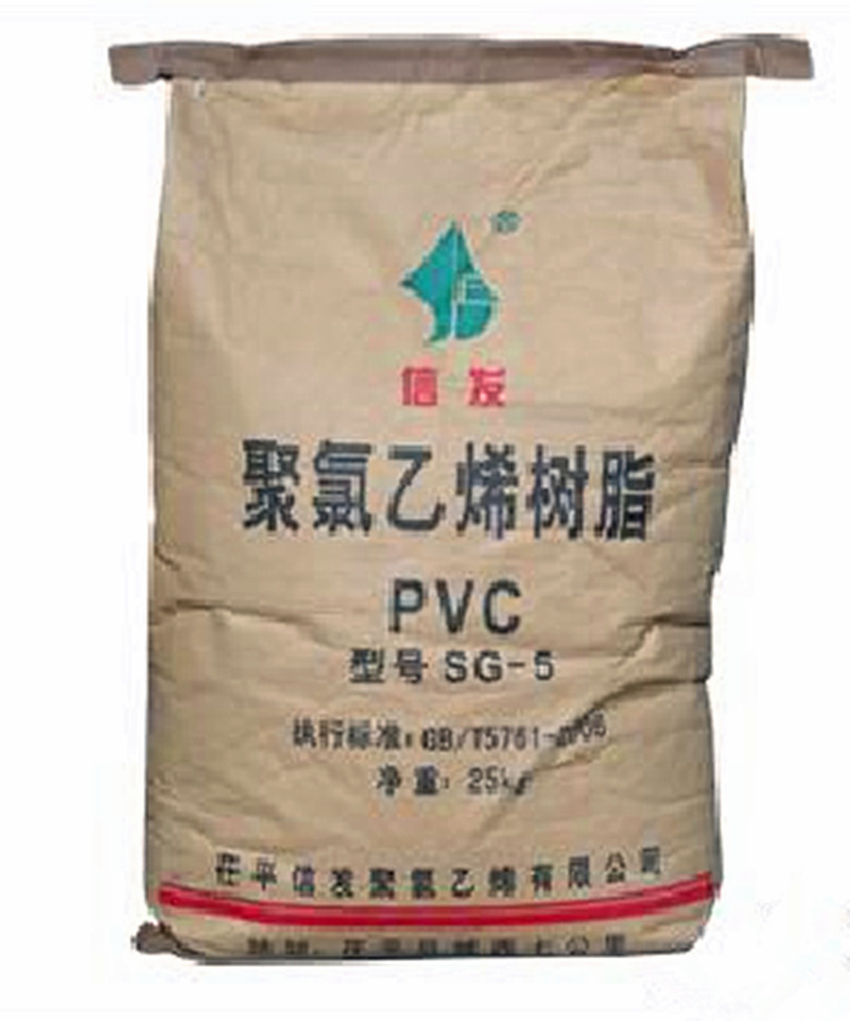经营批发PVC树脂粉SG-5/山东信发/PVC粉聚氯乙烯-阿里巴巴
