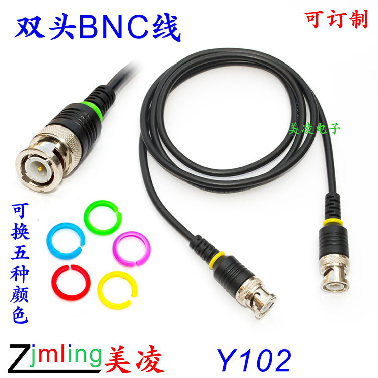 示波器探头/信号源连接线/带色标双头BNC线/Q9直通线/0.5-5米-阿里巴巴