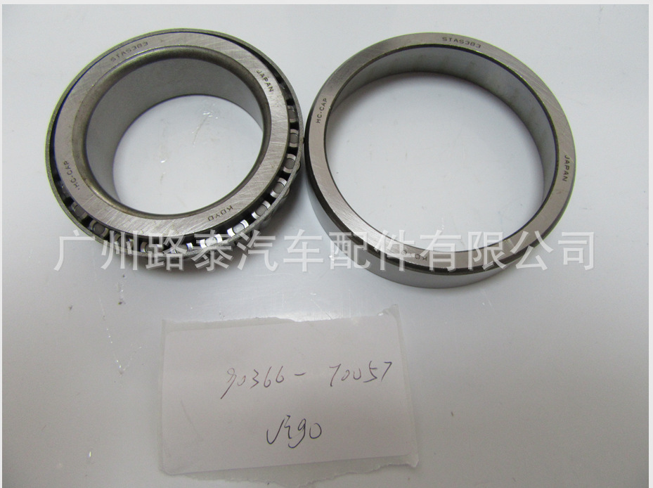 适用于丰田HILUX 后桥角齿轴承 90366-T0057-阿里巴巴